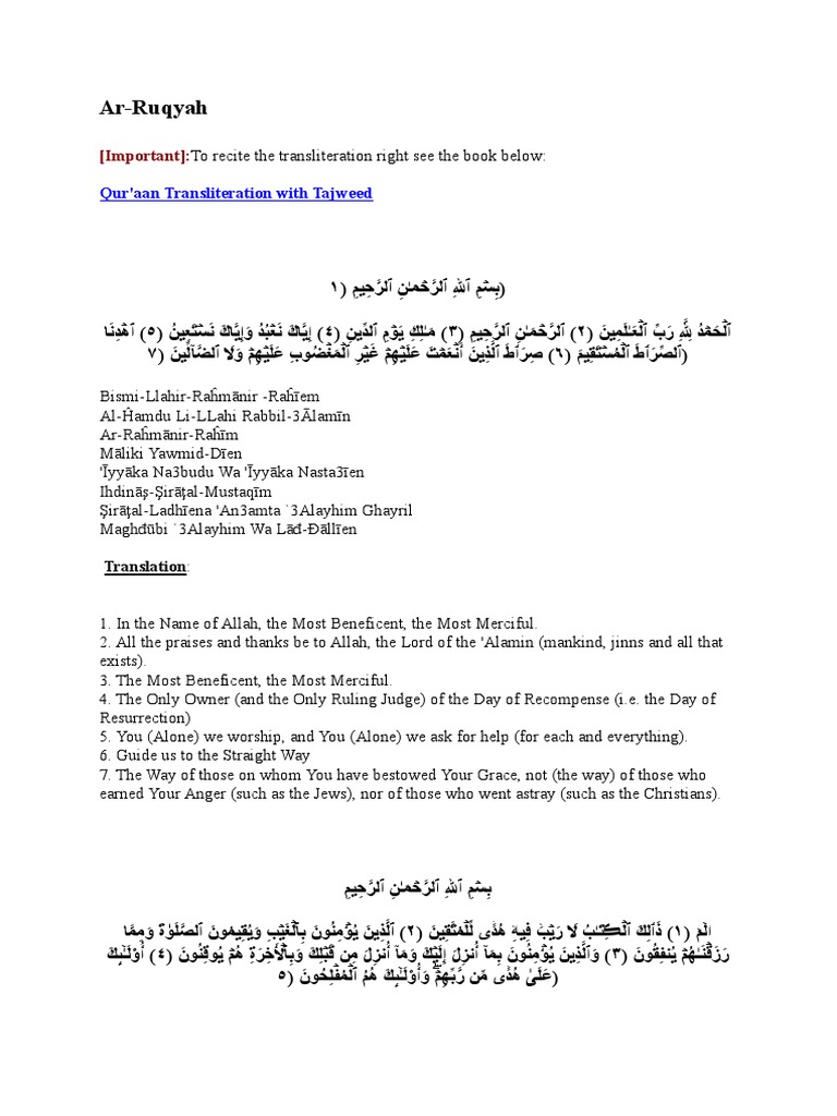 Ar-Ruqyah: English Translations and Meaning | PDF | Islamic Belief And ...