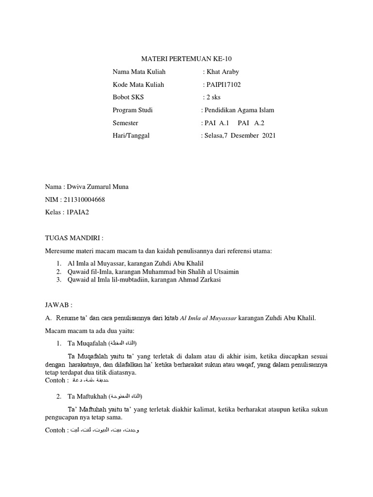 Resume Khat Araby | PDF