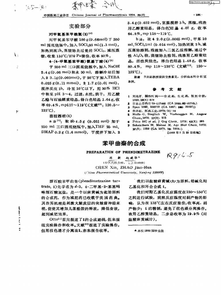 Zhongguo Yiyao Gongye Zazhi (Chinese Journal of Pharmaceuticals), 25 (3 ...