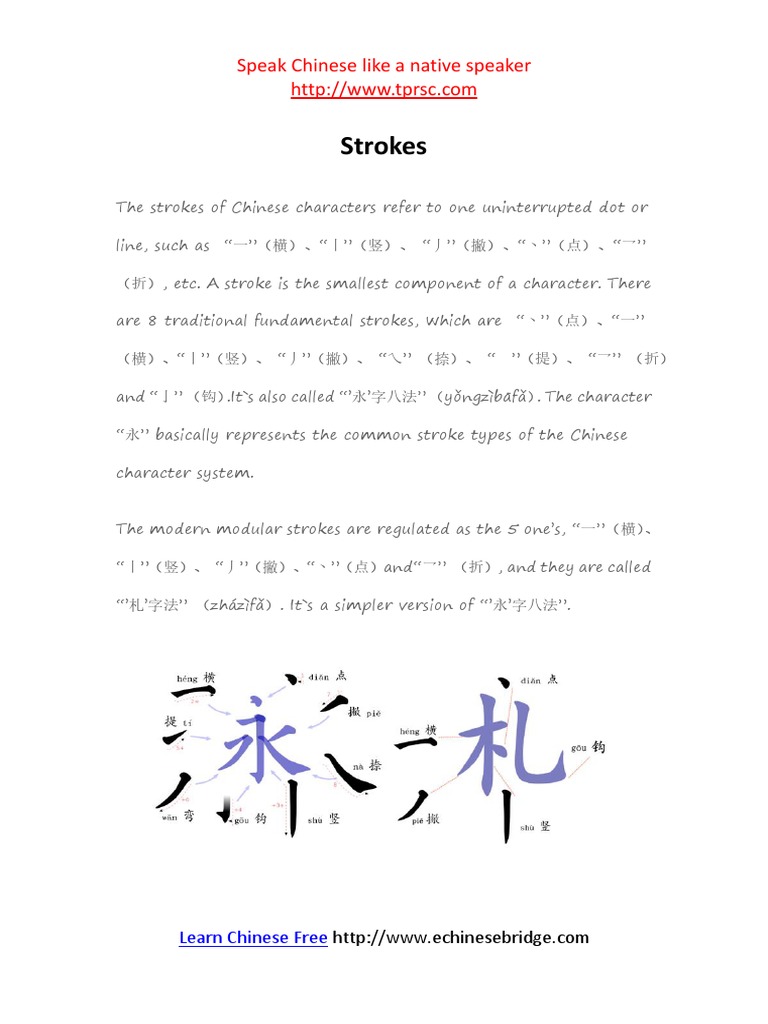 Chinese Characters Strokes | PDF