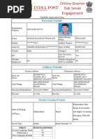 GDS Leave Application Form | PDF