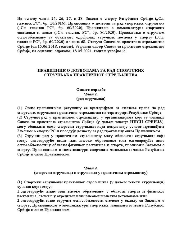 Pravilnik o Dozvolama Za Rad Ipsc Srbija 2021 | PDF