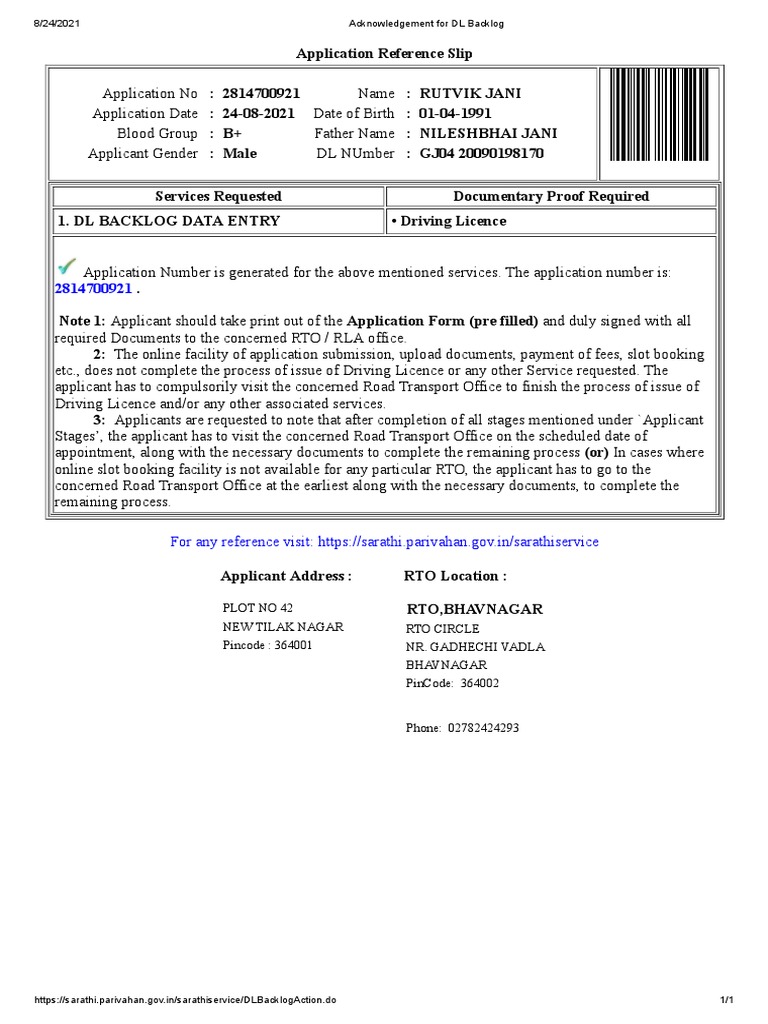 Acknowledgement For DL Backlog | PDF