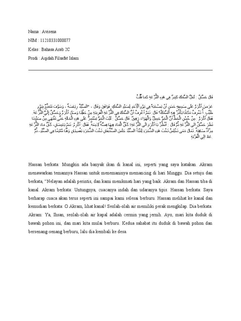 Avisena, Bahasa Arab, Afi 2c | PDF