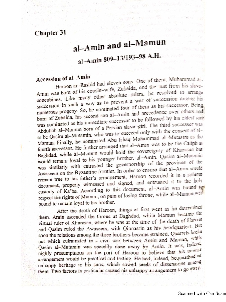 Al Amin and Al Mamun (1) - Unknown | PDF