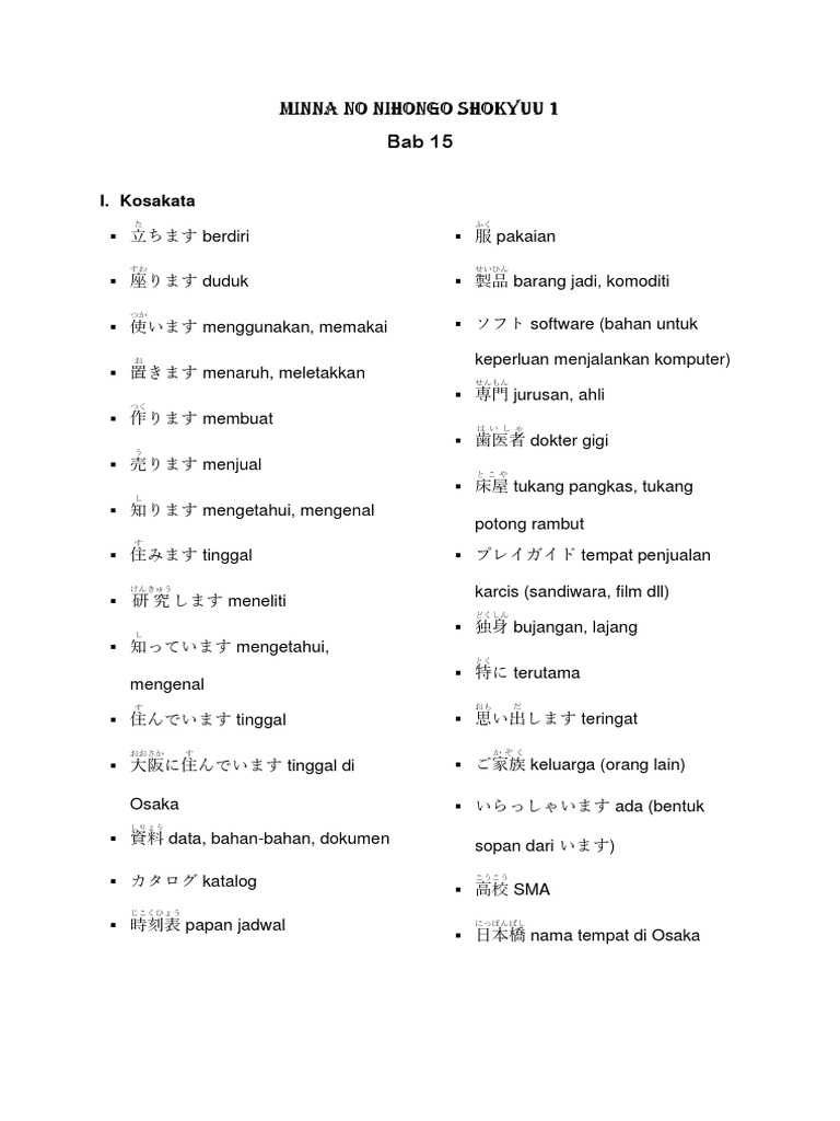 MNN Shokyuu 1 Bab 15 | PDF