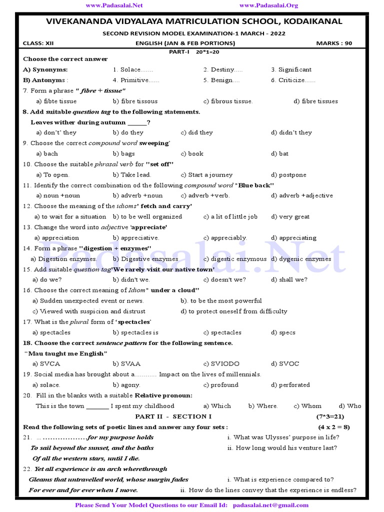 12th English - 2nd Revision Test 2022 Model Question Paper - English ...