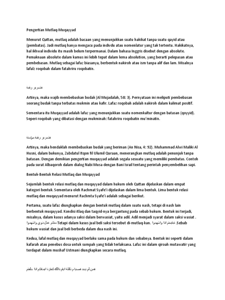 Pengertian Mutlaq dan Muqayyad | PDF