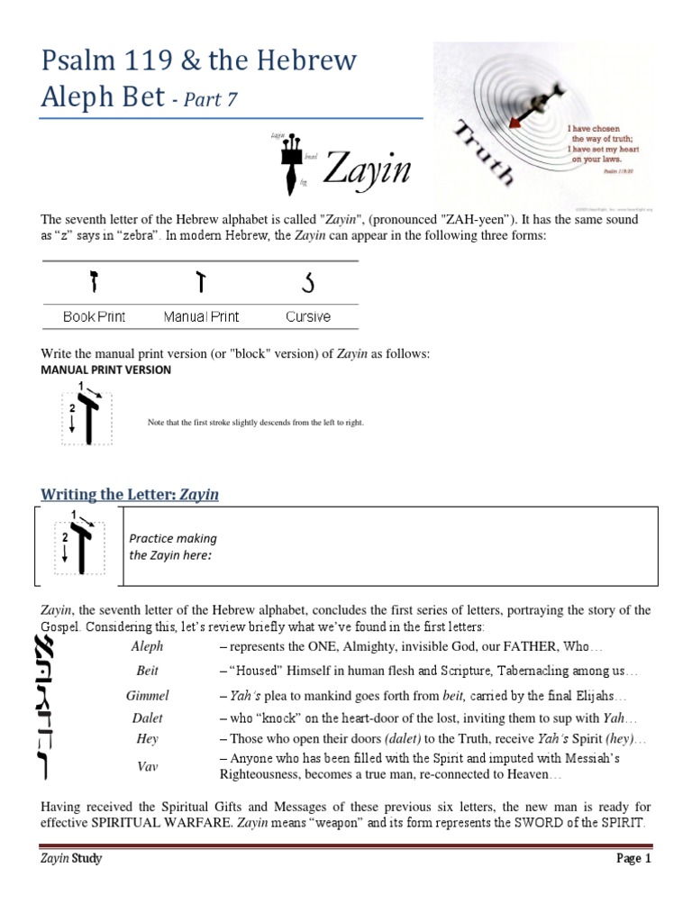 Psalm 119 Zayin Completed Pdf Torah Ten Commandments