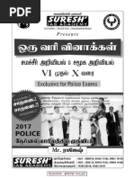 Steps To Create UMIS IDs Per | PDF