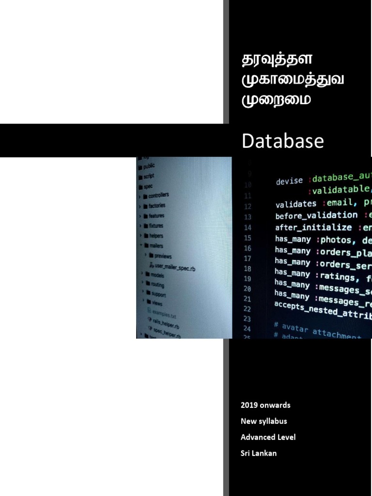 GCE Advanced Level - ICT - தரவுத்தள முகாமைத்துவ முறைமை | PDF | My Sql | Sql GCE Advanced Level - ICT - தரவுத்தள முகாமைத்துவ முறைமை | PDF | My Sql | Sql