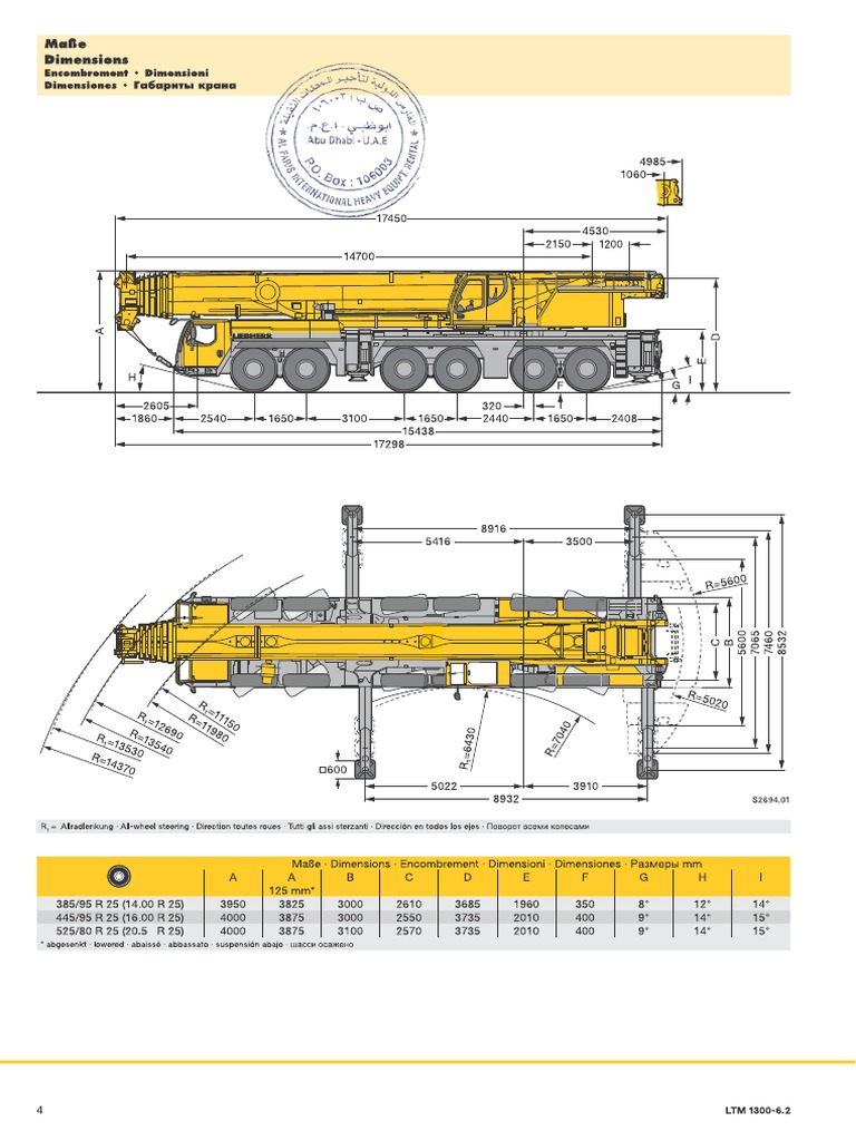 300t Crane FOOT Print | PDF