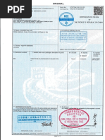U.S. Customs Form: CBP Form 7533 - Inward Cargo Manifest For Vessel ...