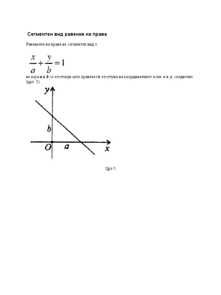 Segmenten Vid Ravenka Na Prava | PDF