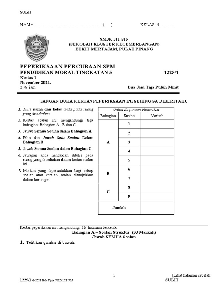 T5 Percubaan JS 2021 Soalan | PDF