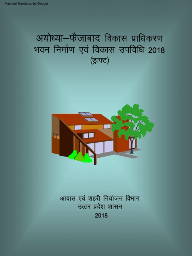 Building by Laws 2018 | PDF