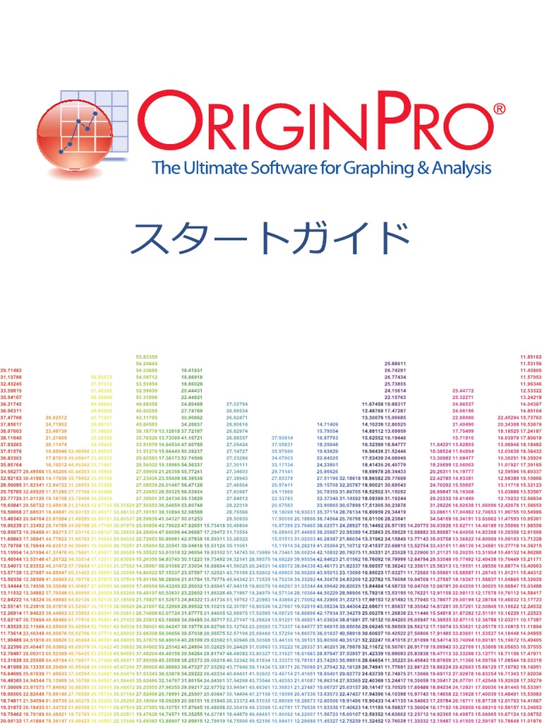 Originpro Startguide | PDF