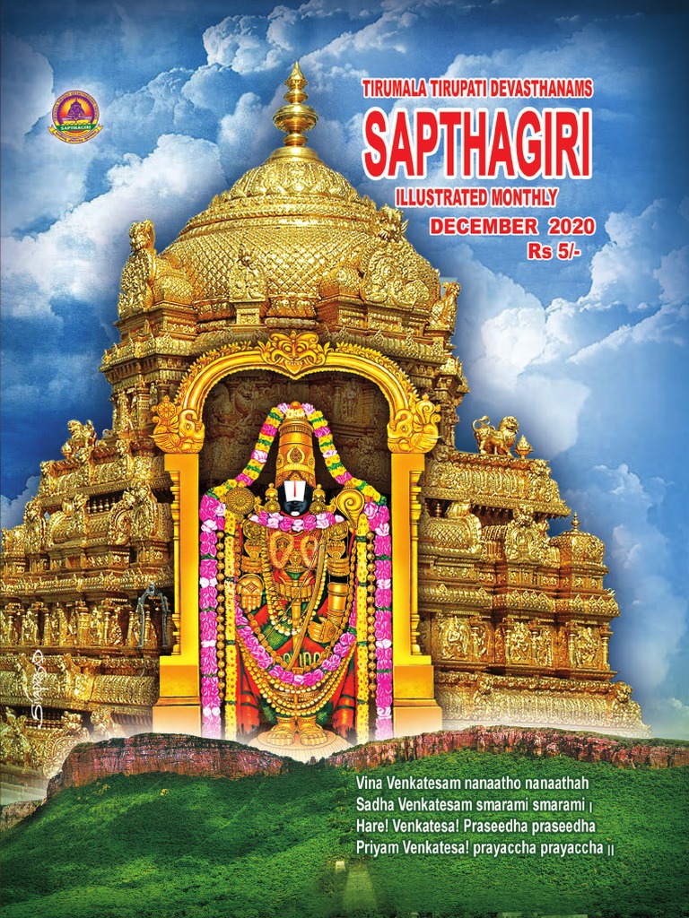 English Sapthagiri December-2020 | Download Free PDF | Mantra | Indian ...
