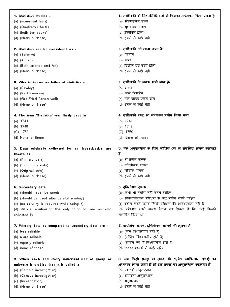 Mathematics Types | Pdf