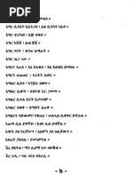 Civics by A Plus Tutorial | PDF