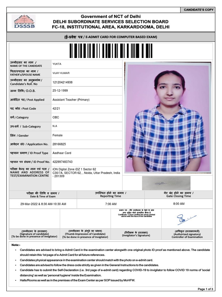 Candidate Hall Ticket | PDF | Common Cold