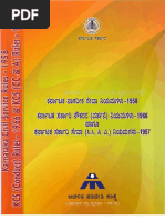 Kass Form A, A1, A2, A3, A4 Empty | PDF