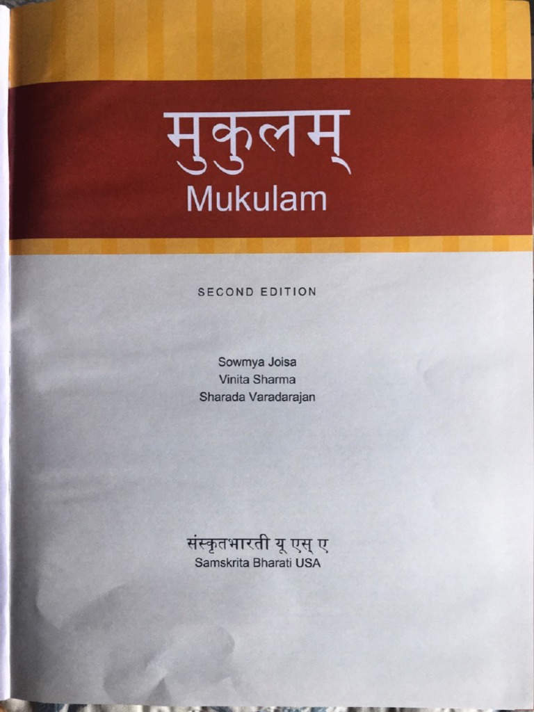 Mukulam Part 1 | PDF