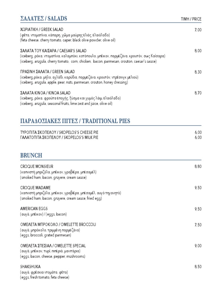 Decimo Menu Ig | PDF