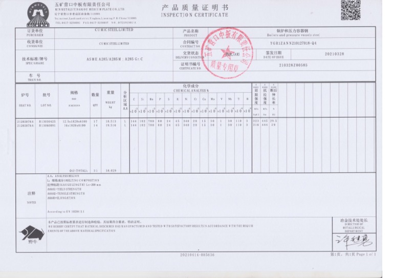 Astm A285 GR.C 12.5mm Imp2021 | PDF
