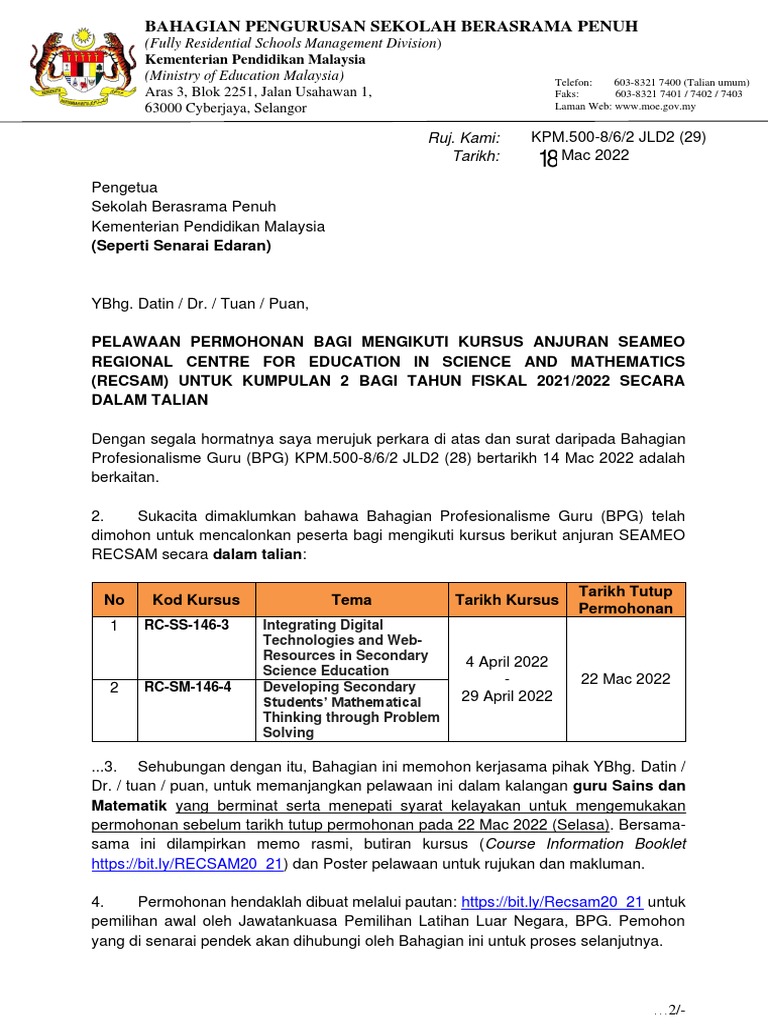 01 SBP Surat Hebahan 2022 HEBAHAN KURSUS ANJURAN SEAMEO RECSAM Batch | PDF