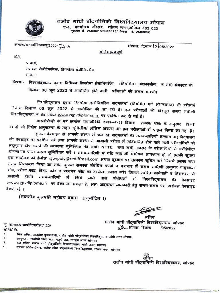 FRM Download File New | PDF