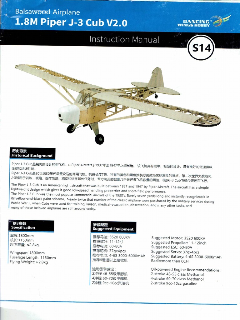 Manual Instrucciones 18 PIPER J3 CUB S14 V2 | PDF