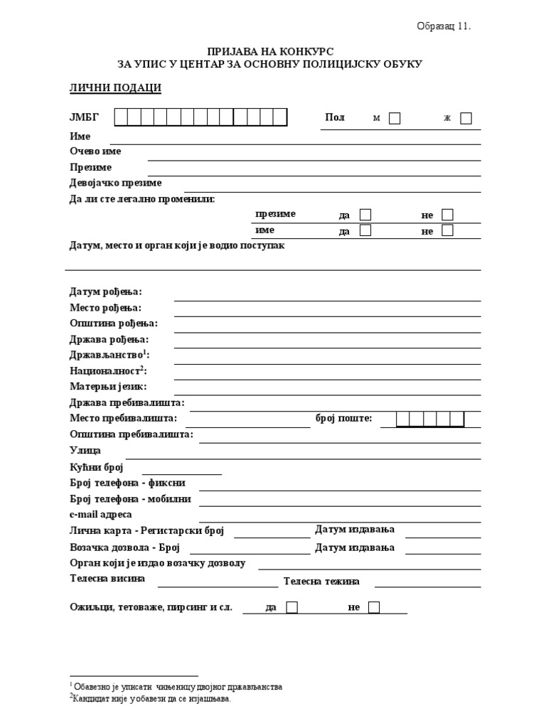 Prijava Na Konkurs 21 - 5-5 - 6 - 2020 | PDF