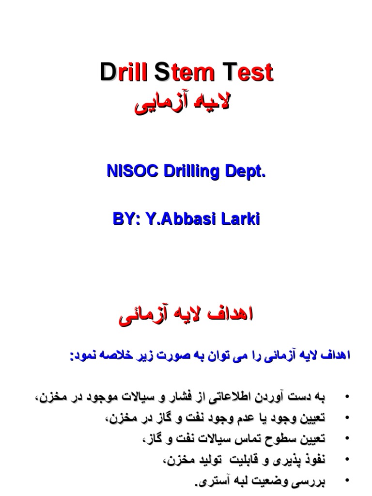 DST Part-1 | PDF