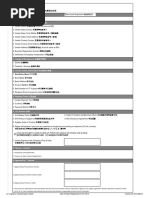 Amadeus Refund Process - GDS Helpdesk | PDF | Payments | Computing