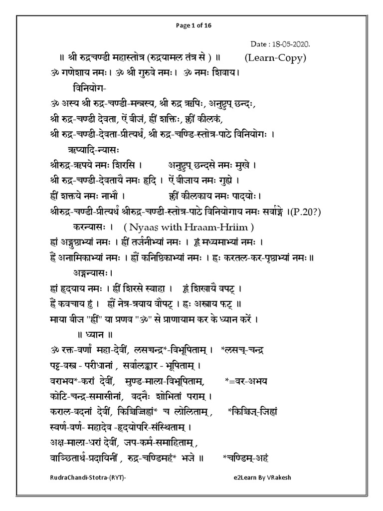 Rudra Chandi-Stotra-V1-Codes-2020-05-18 - To Share | PDF