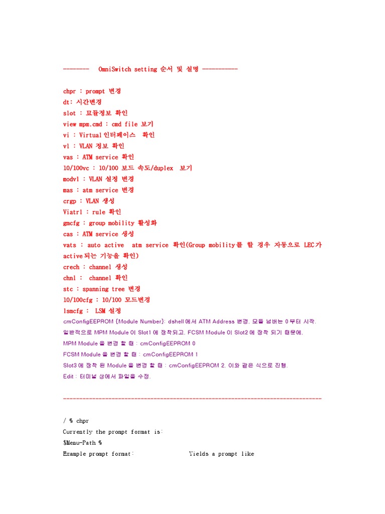 Alcatel Command | PDF