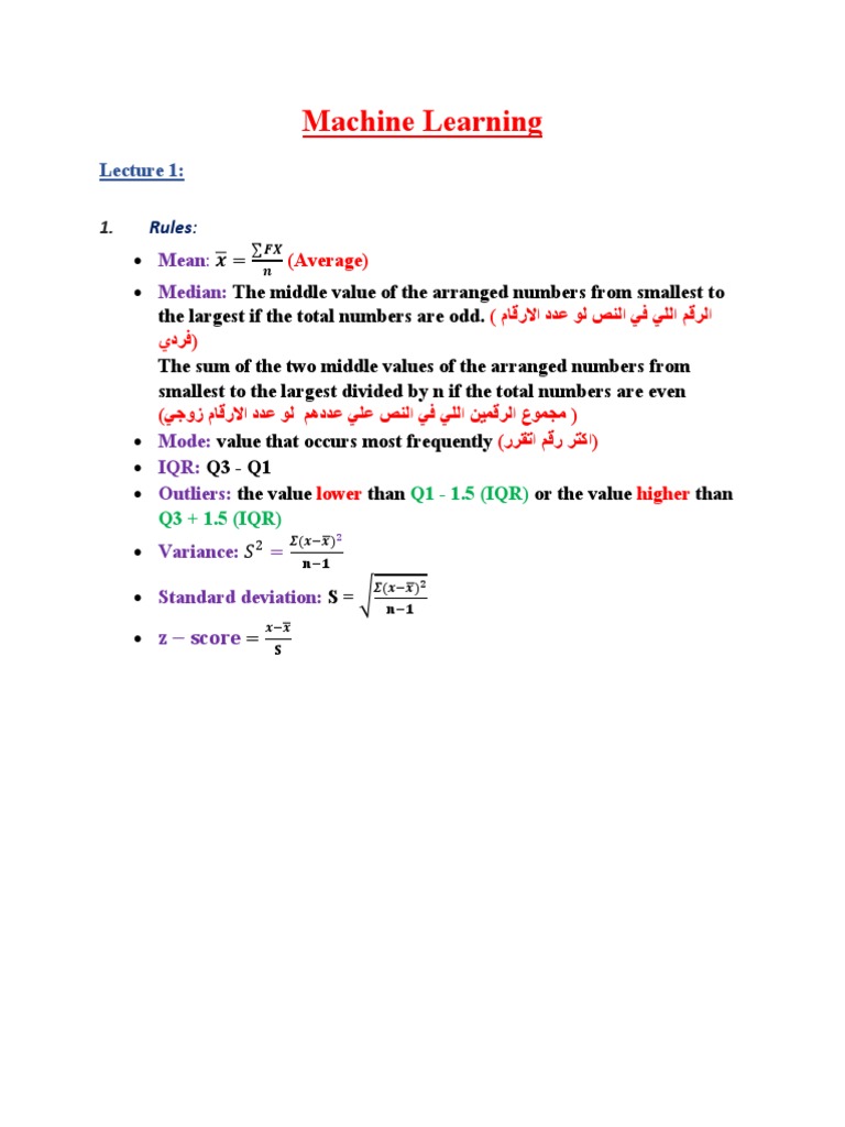 Machine Learning | PDF