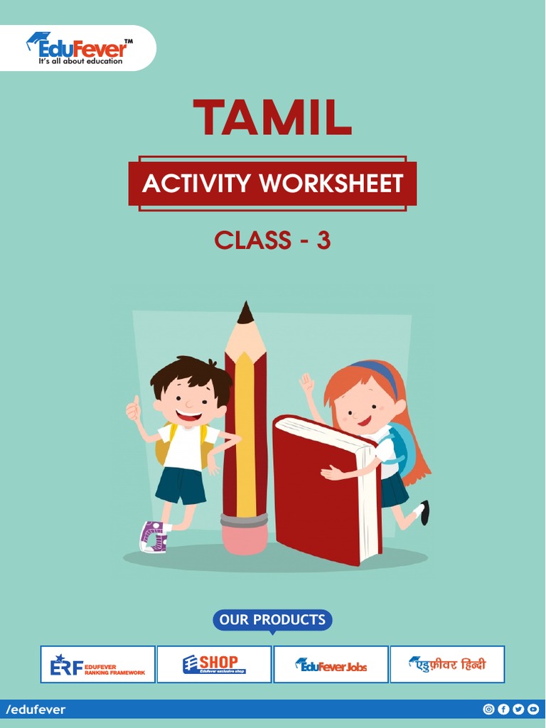 Tamil Activity Worksheet-3 | PDF