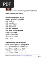 Vibhakti Tables | PDF