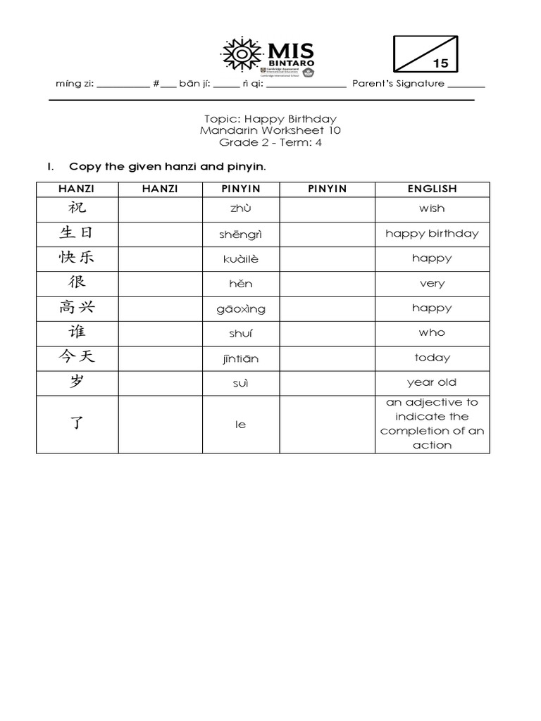 Happy Birthday Mandarin Worksheet | PDF