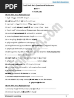 Beo Syllabus 2025 | PDF