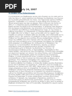 ΚΕΦ Γ Δ.Ε. 6 Η ΙΔΡΥΣΗ, Η ΕΞΕΛΙΞΗ ΚΑΙ Ο ΕΚΧΡΙΣΤΙΑΝΙΣΜΟΣ ΤΟΥ ΡΩΣΙΚΟΥ ...