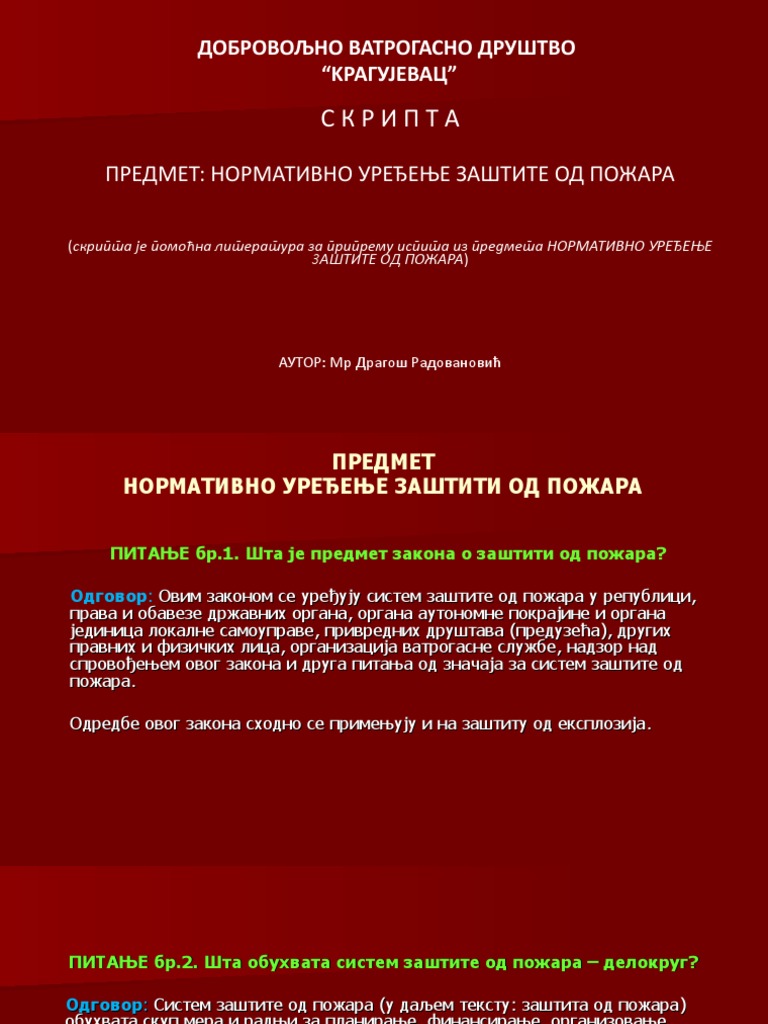 Normativno Uredjenje Zastite Od Pozara | PDF
