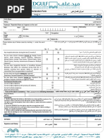BUPA Declaration Form | PDF