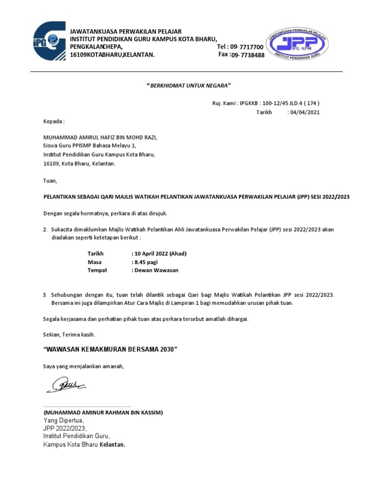 SURAT JEMPUTAN WATIKAH PELANTIKAN - SHAHIRUL ILMI (174) Docx | PDF