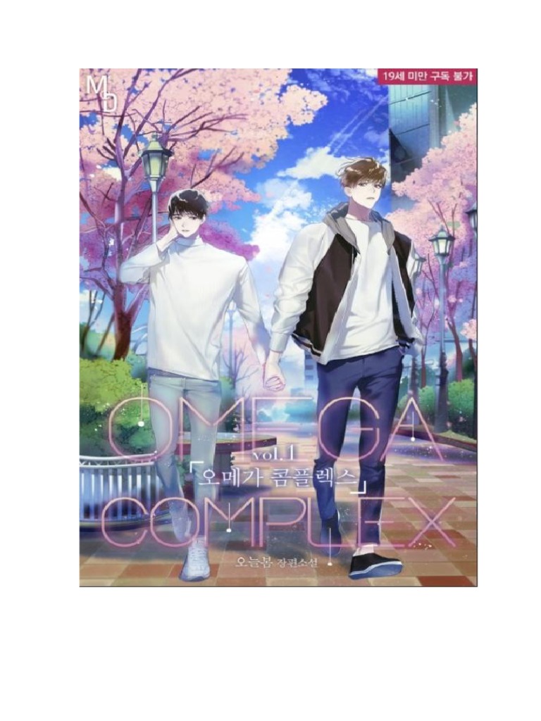 Novela Omega Complex Vol 1 | PDF | Conceptos psicologicos | Las emociones