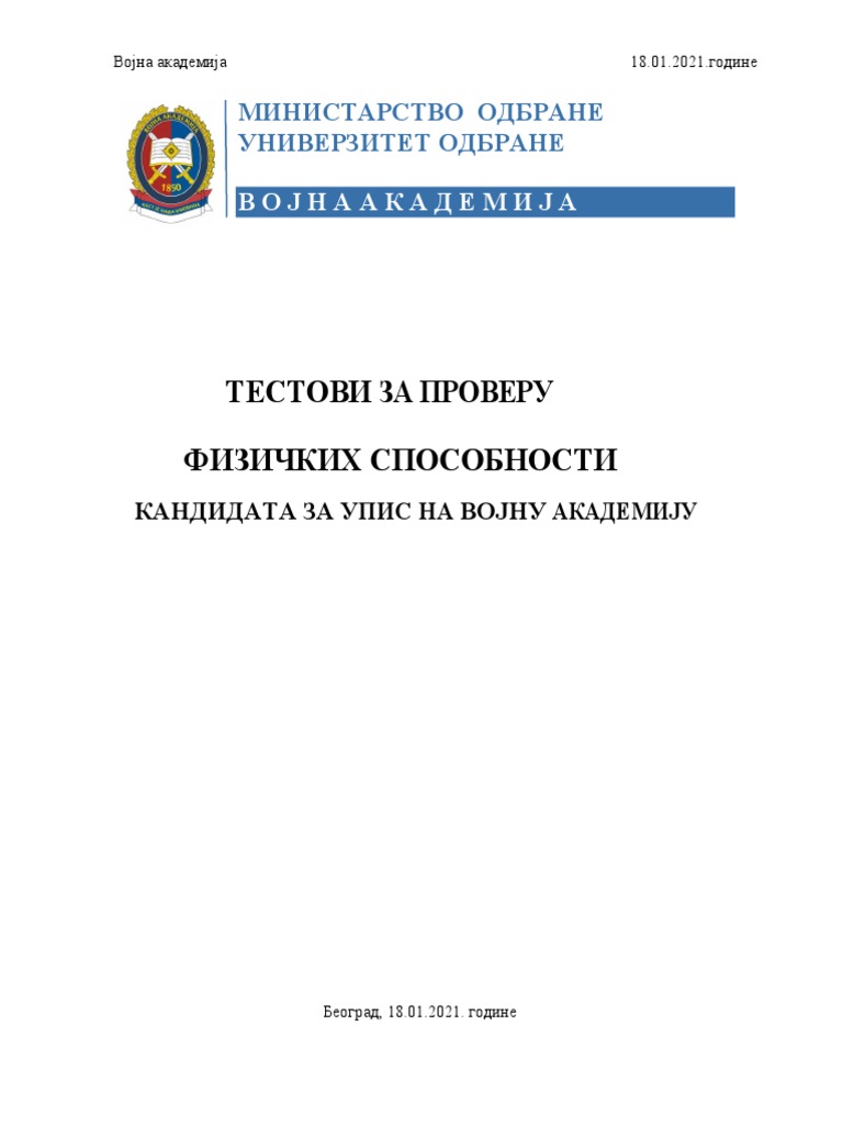 Testovi Za Proveru Fizickih Sposobnosti Za Upis Na VA | PDF