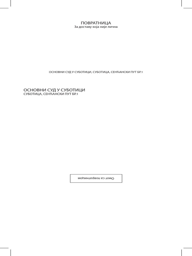 Povratnica Bela Manja | PDF