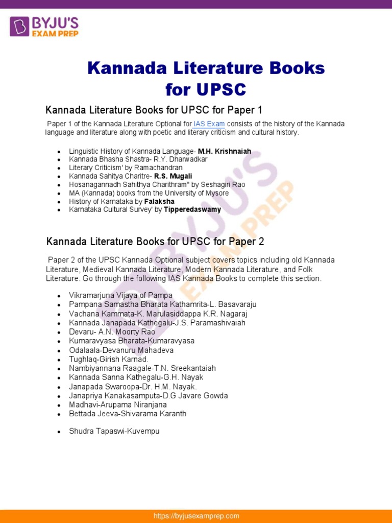 Kannada Literature Books For Upsc 83 | PDF